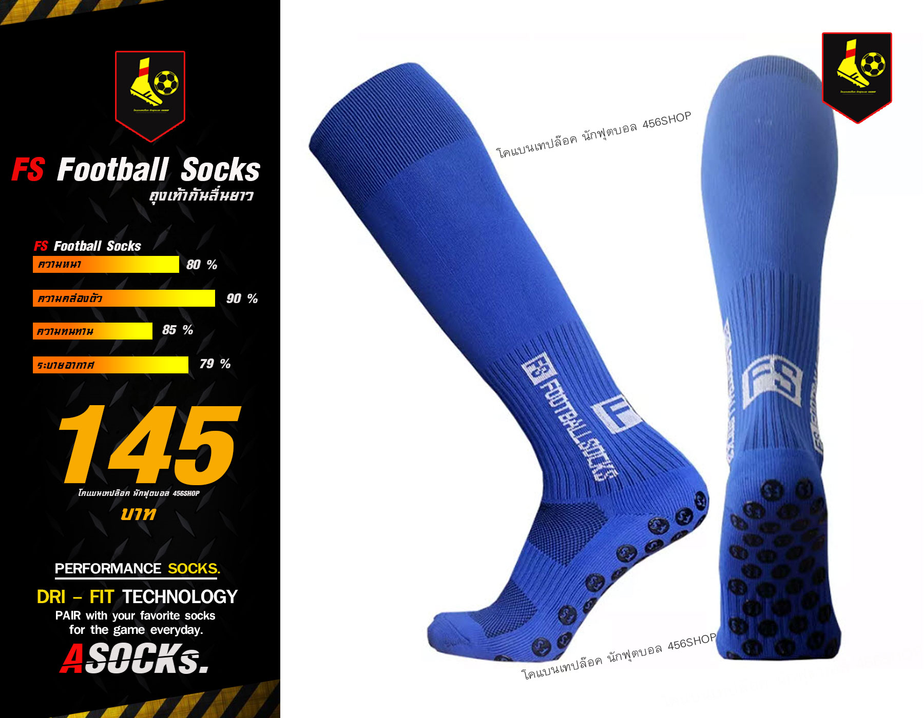 [ พร้อมส่ง] ถุงเท้ากันลื่นแบบ ยาว FS Football Socks | Lazada.co.th