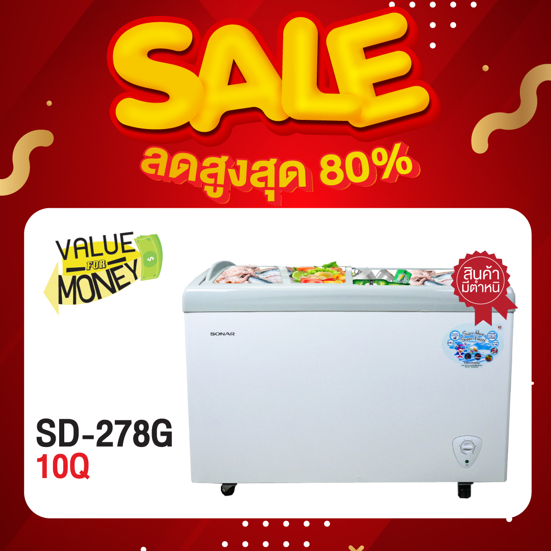 [ตัวสินค้ามีตำหนิเล็กน้อย]SONAR ตู้แช่กระจก 278ลิตร 10คิว ตู้แช่ฝาบน ตู้แช่ของสด ตู้แช่ล้อเลื่อน ...