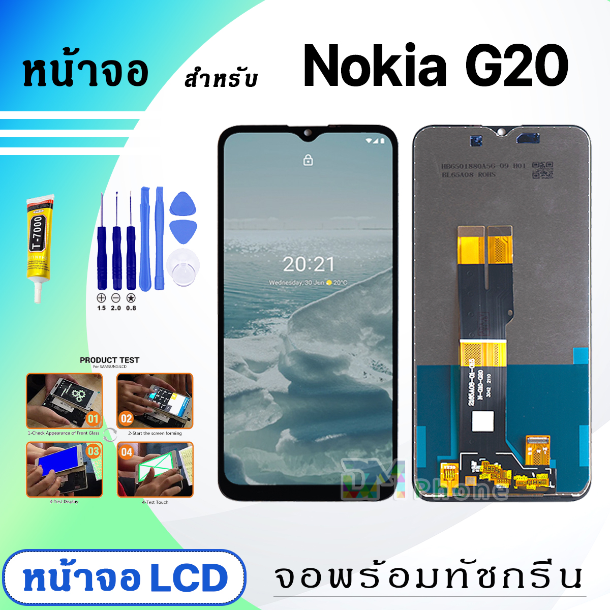 หน้าจอ LCD Nokia G20 จอพร้อมทัชกรีน 2021 จอ ทัช สำหรับ NokiaG20G10 สีดำ ...