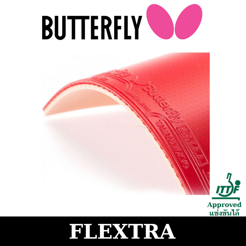 ยางปิงปอง BUTTERFLY รุ่น FLEXTRA แถมฟิมล์รักษายางปิงปองมูลค่า 50 บาท - ร้านปิงปองอินเตอร์ - ThaiPick