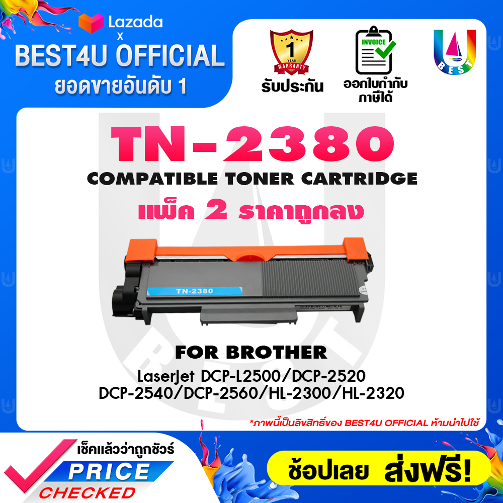 BEST4U Toner TN2380 แพ็ค2ตลับ TN-2380/TN-2360/TN2380/TN 2380/TN2360/TN ...