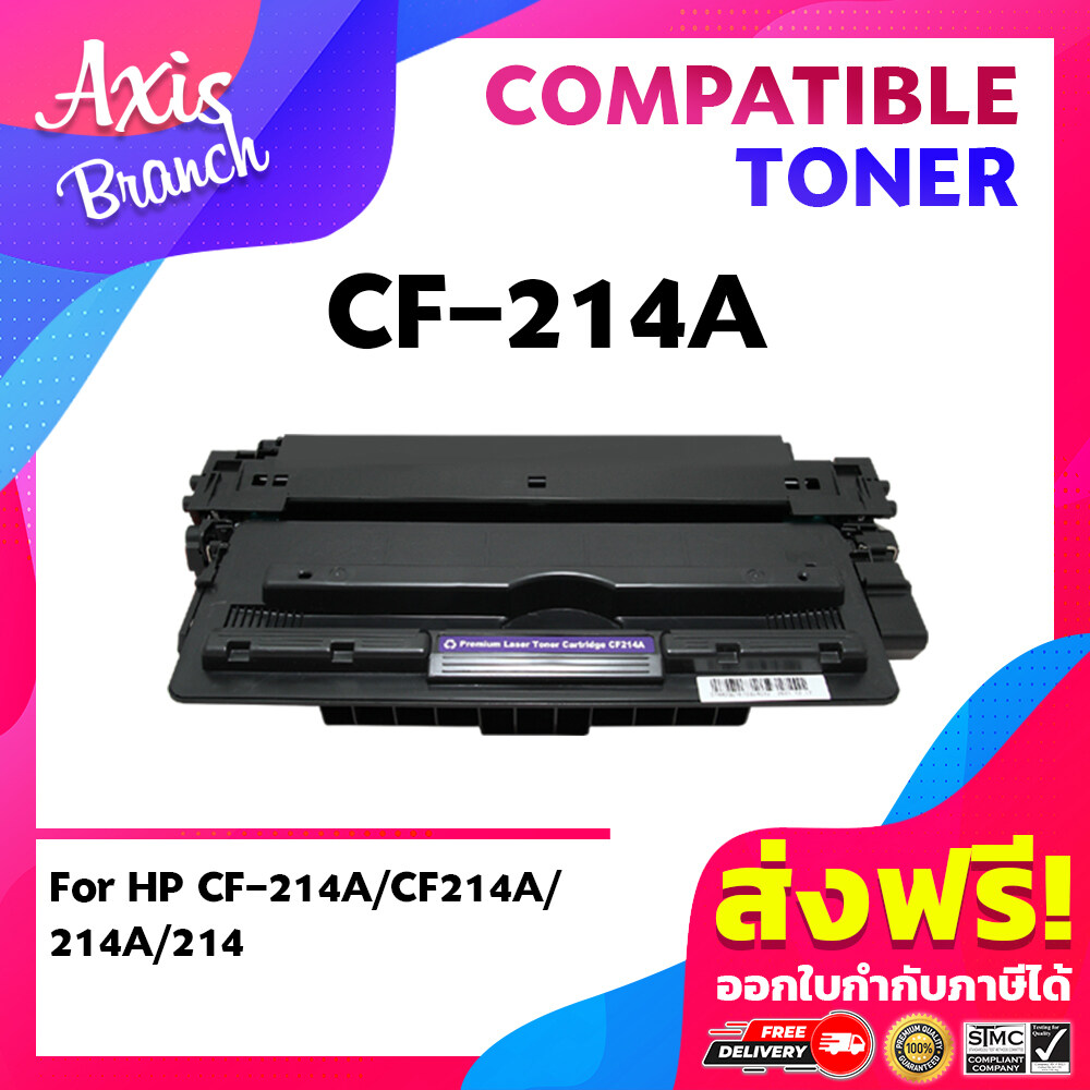 AXIS BRANCH D307S 307S MLT-D307S MLTD307S D 307s 307 For Samsung ML ...