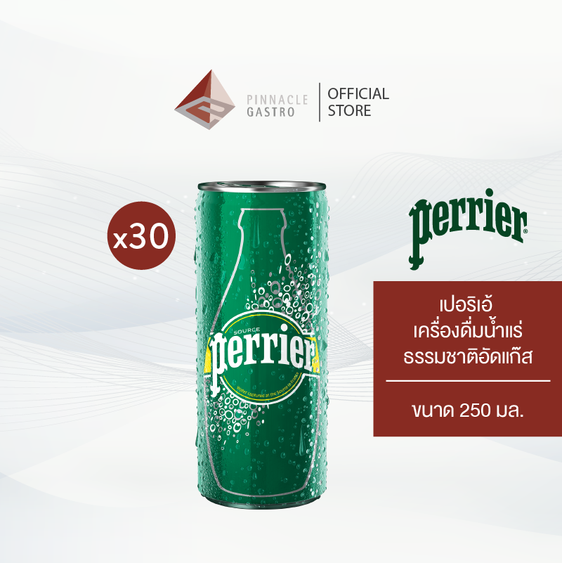Perrier Sparkling Mineral Water Can 250ml. | Lazada.co.th