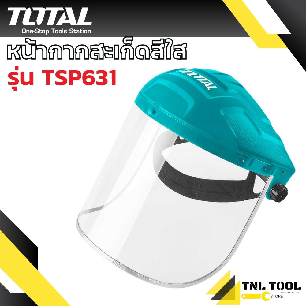 รุ่นใหม่! หมวกกันสะเก็ด / หน้ากากกันสะเก็ด รุ่น TSP631 / TSP610 ...
