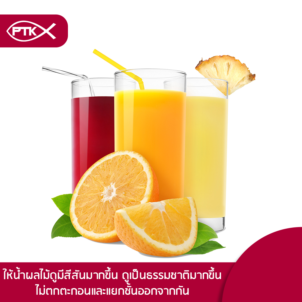 126 สารทำให้ขุ่น 250-1000ML. Cloud Agent / Cloudifier สารช่วยให้ไม่แยก ...