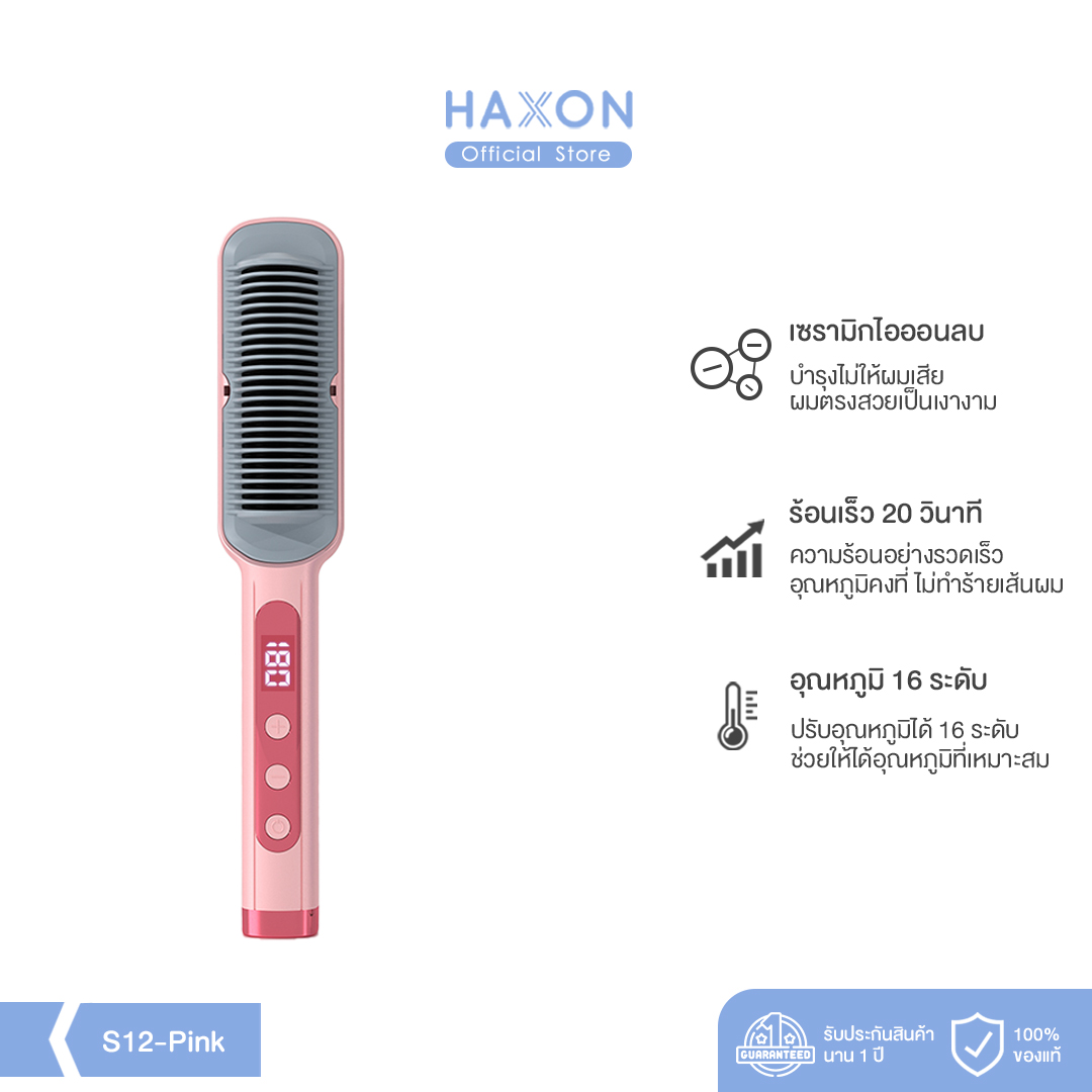 8 ทรงผมประบ่าหน้าม้า หน้ากลม ทำได้ง่าย แถมยังเพิ่มความสวยมั่นใจ