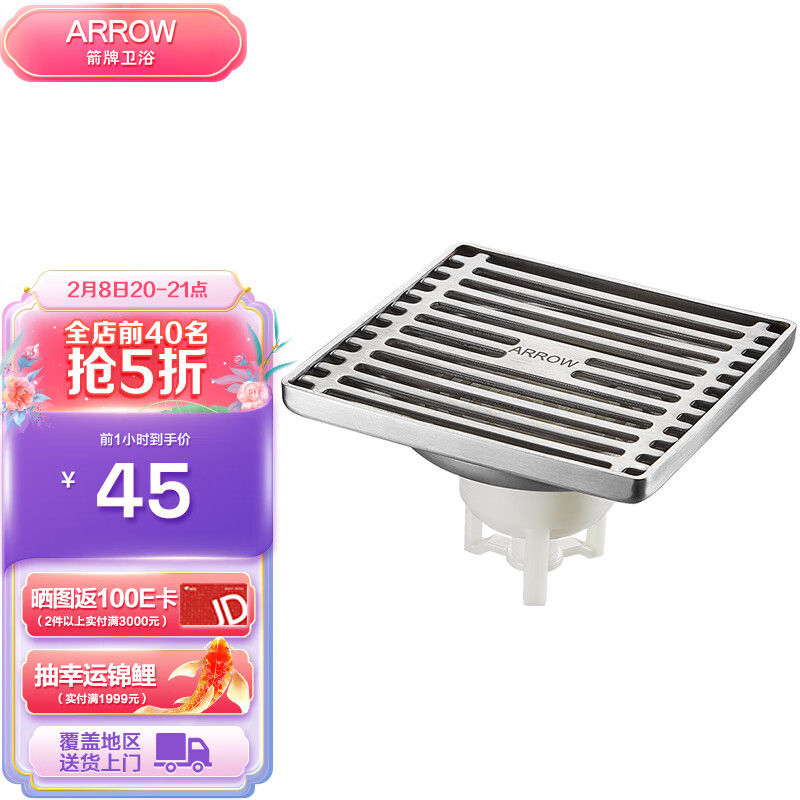 แหล่งที่มาของผลิตบ้าน 】 Wrigley （ARROW）304 สแตนเลสท่อระบายน้ำชั้น ...