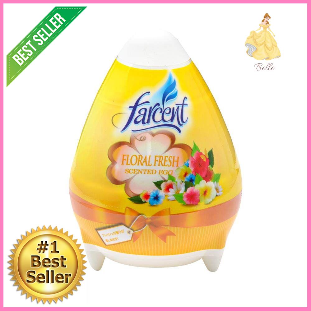 เจลปรับอากาศ FARCENT EGG 170g FLORAL FRESHAIR FRESHENER GEL FARCENT EGG 170G FLORAL FRESH **ใคร ...