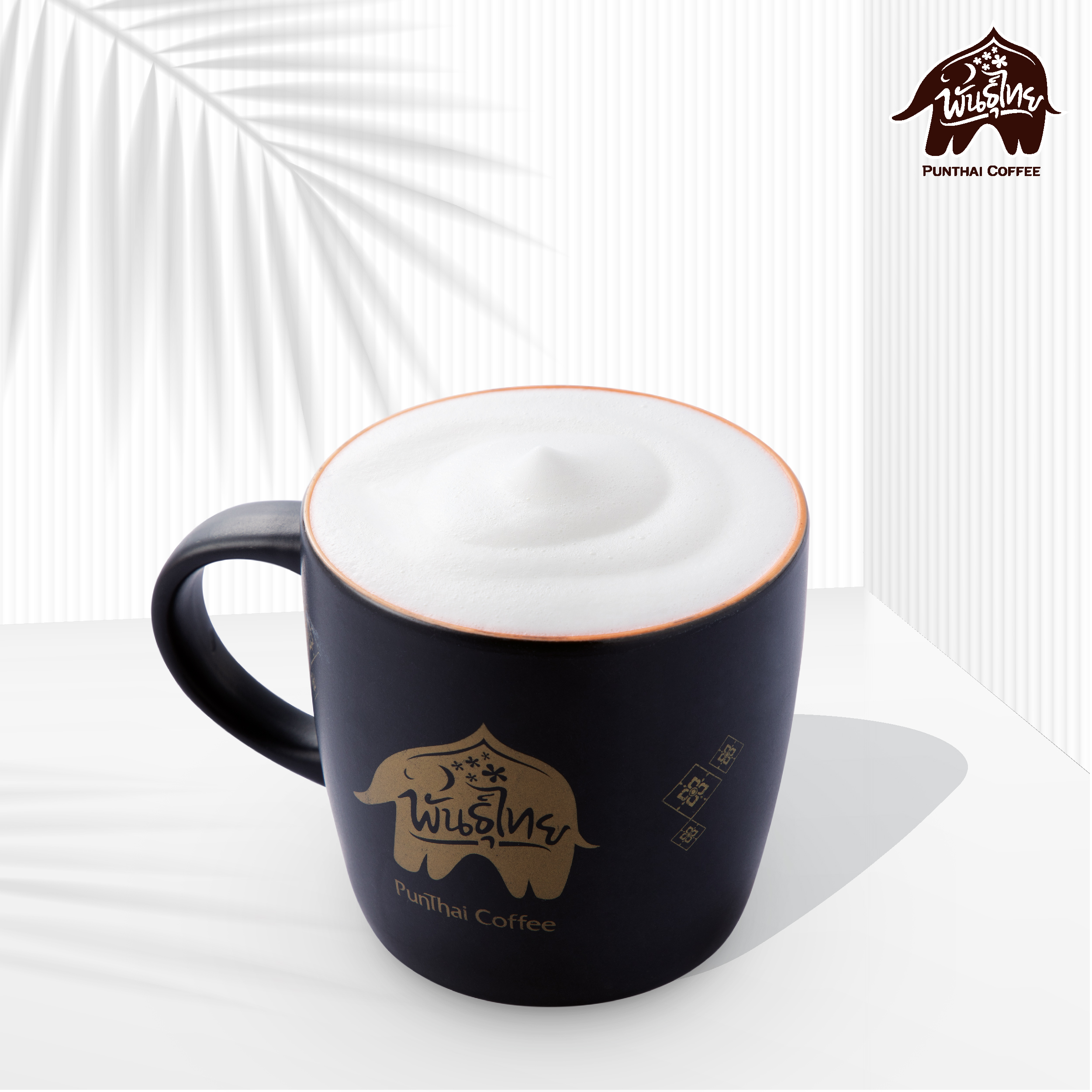 E-voucher Punthai Hot Fresh Milk พันธุ์ไทย นมสดร้อน | Lazada.co.th