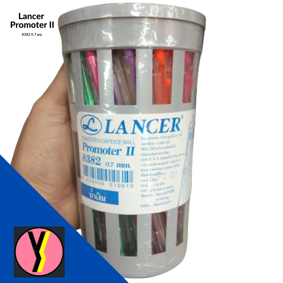 Lancer 8382 ปากกาลูกลื่น 0.7 มม. แลนเซอร์ 8382 หมึกสีน้ำเงิน แพ็ค 50 ...