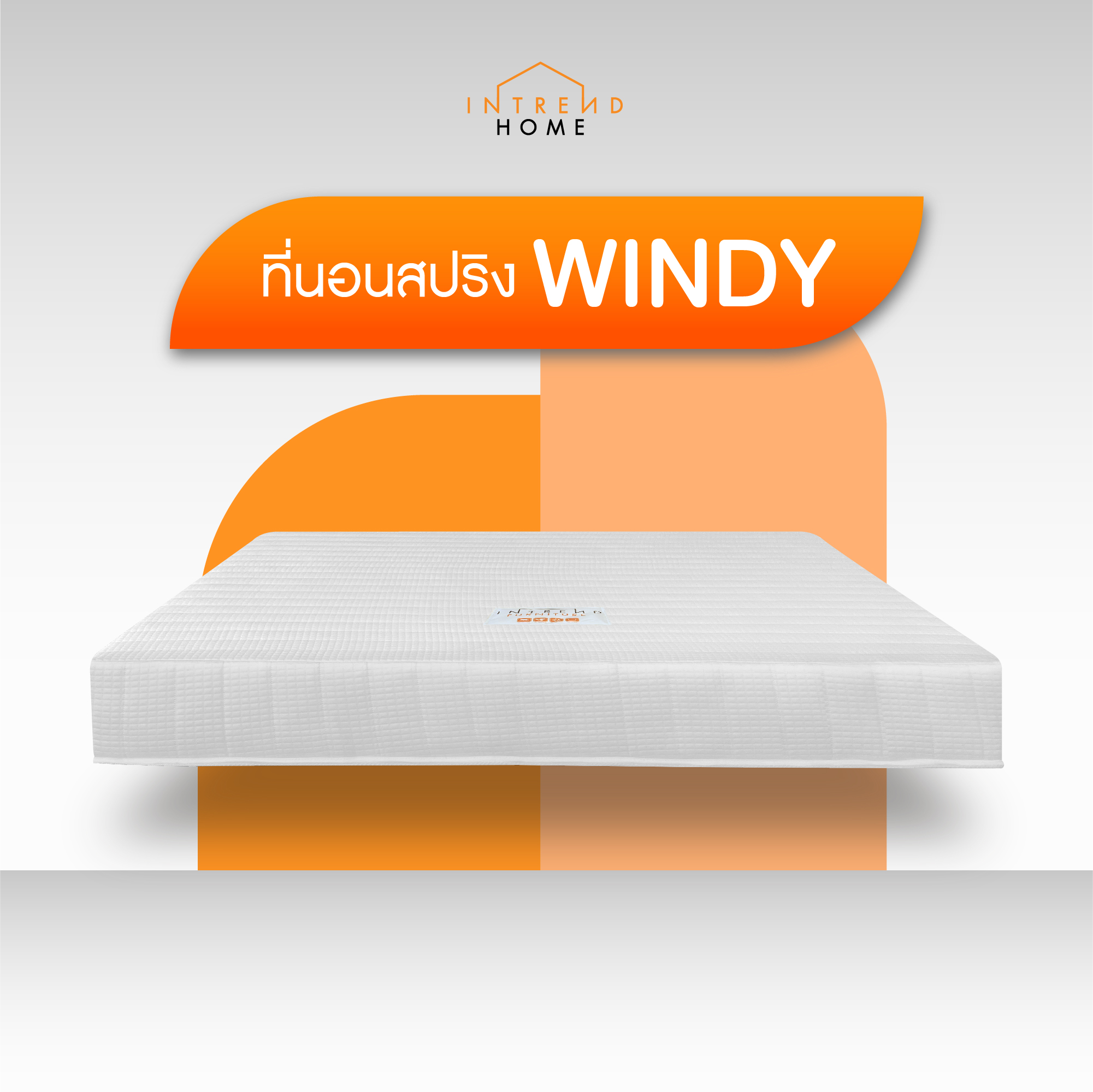 Intrend Furniture ที่นอนสปริง รุ่น Windy หนา 8 นิ้ว | Lazada.co.th