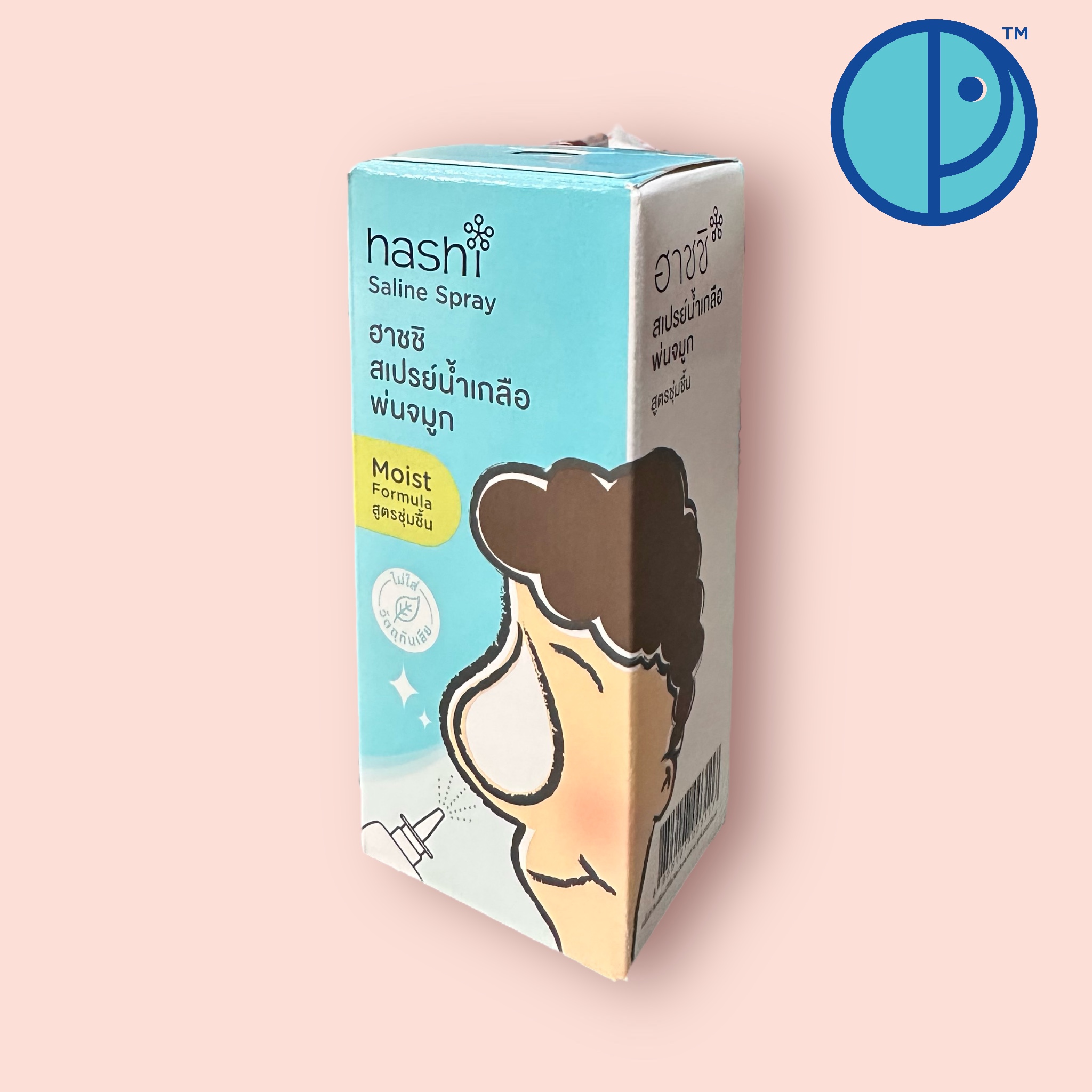 hashi Saline Spray ฮาชชิ สเปรย์น้ำเกลือพ่นจมูก สูตรชุ่มชื้น (ขนาด 30 ...