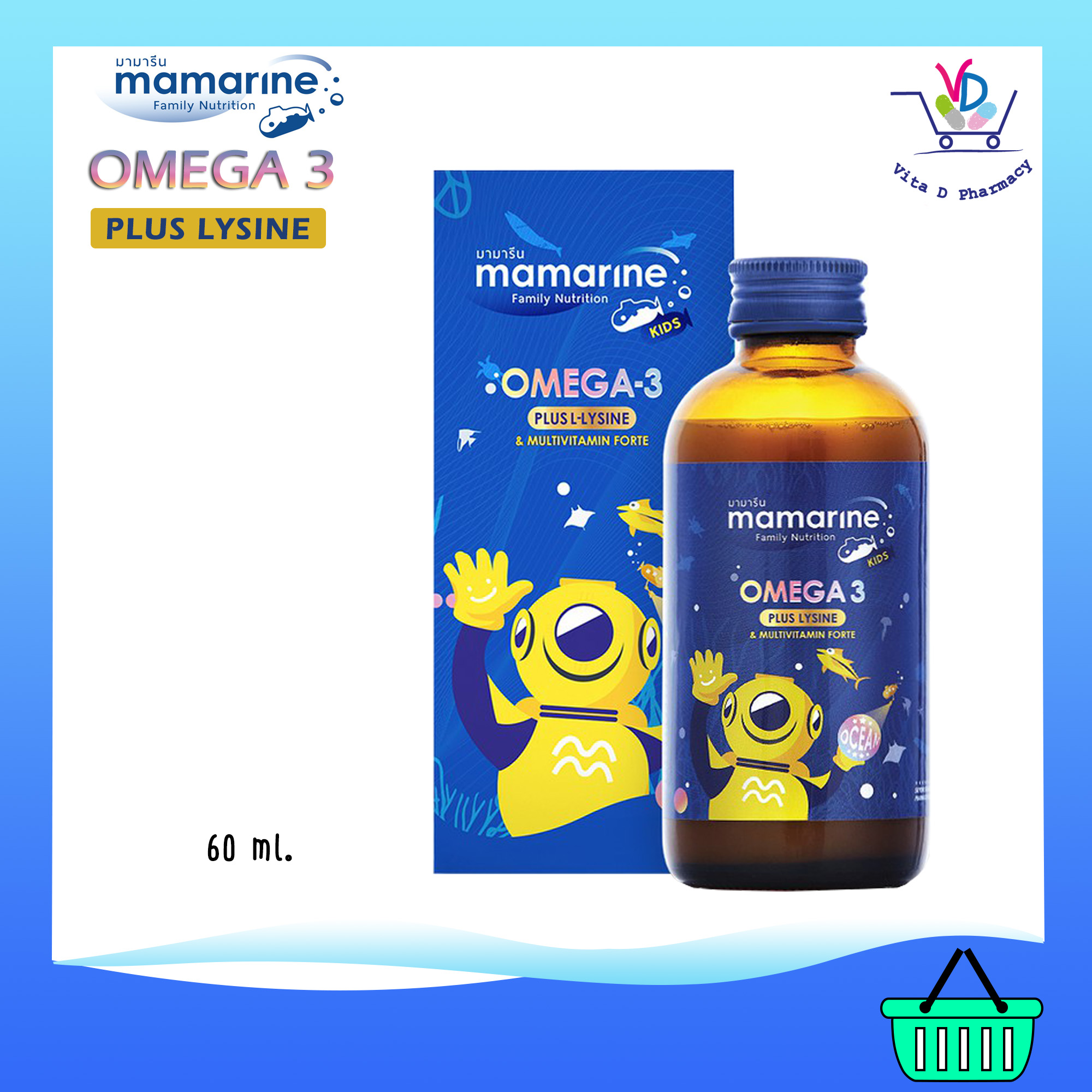 Mamarine Kids-Omega 3 Plus Lysine มามารีน คิดส์ โอเมก้า ทรีพลัส ผสม ...
