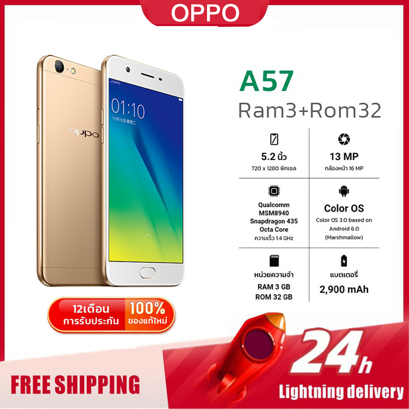 oppo X60 โทรศัพท์มือถือของแท้ สมาร์ทโฟน 8GB+256GB HD จอ 6.3 นิ้วเต็ม ...