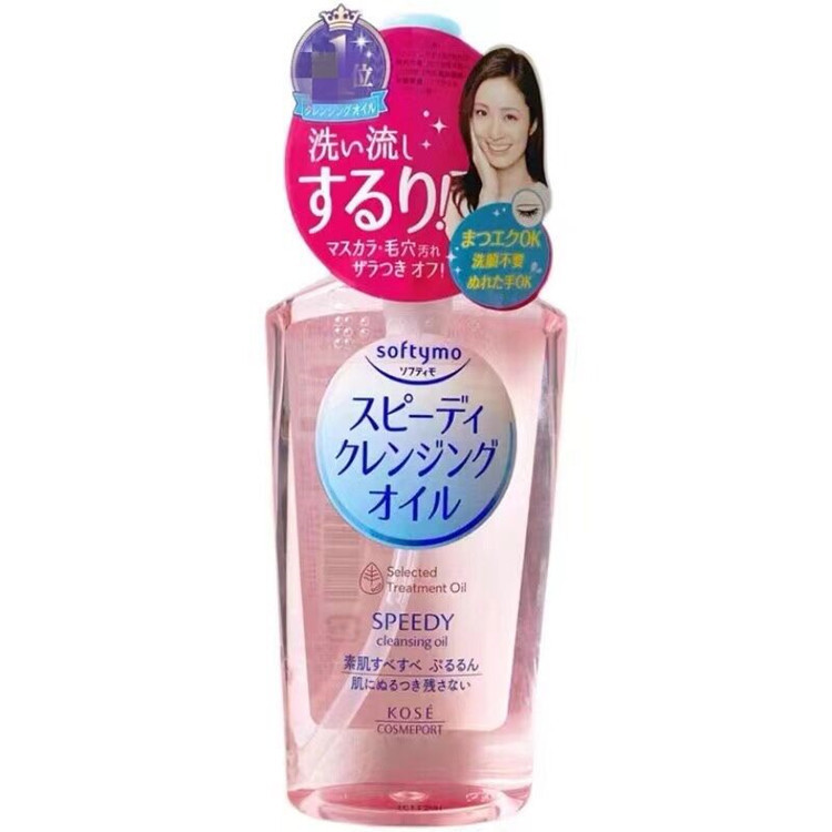 【แท้100%】KOSE Softymo Speedy Cleansing Oil 230 ML โคเซ่ ซอฟตี้โม คลีนซิ่ง ออยล์ ล้างเครื่องสำอาง ...