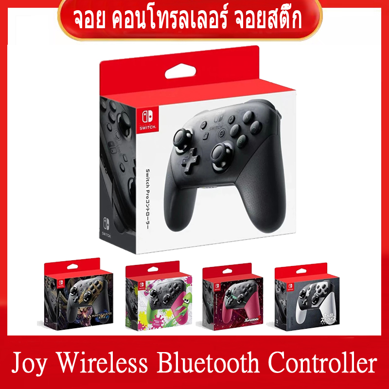 จอย Pro สวิตซ์ คอนโทรลเลอร์ Joy Pro Switch Wireless Bluetooth Controller Gamepad With NFC And ...