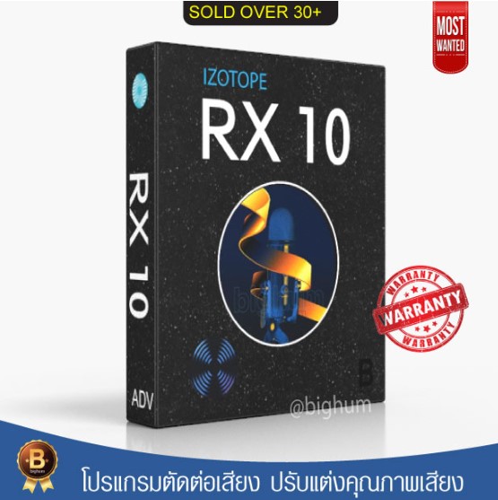 iZotope RX 10 Advanced (WinmacOS) ( ทักแชท Read chat) - Luckysoft ...