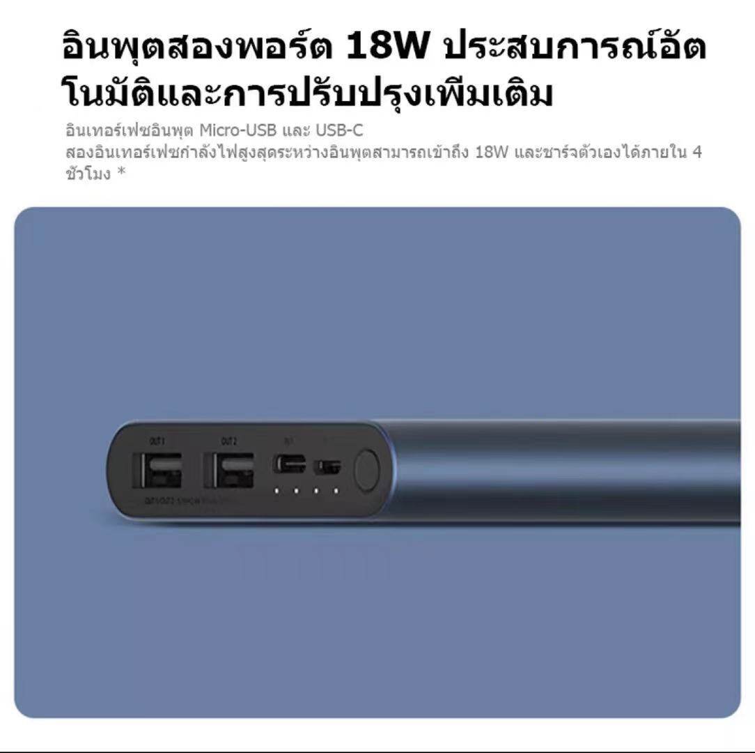 Eloop e37 แบตสำรอง ชาร์จเร็ว 30000 mAh QC 3.0 PD 18W Quick Charger ...