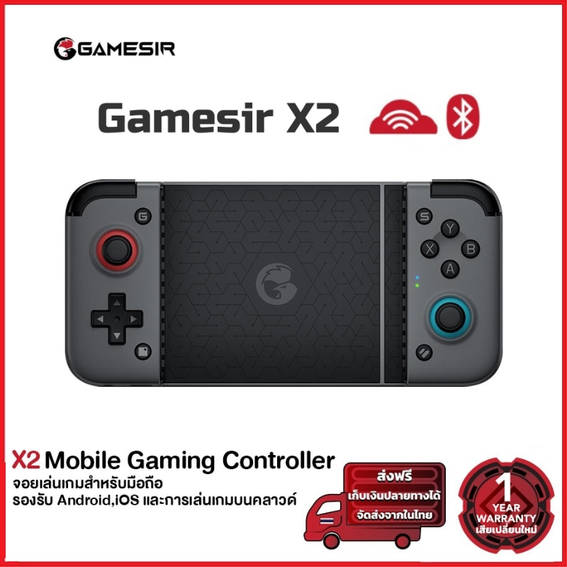 Gamesir X2 Bluetooth จอยเสริมสำหรับ ฺMobile Gamer โดยเฉพาะ รองรับ IOS ...