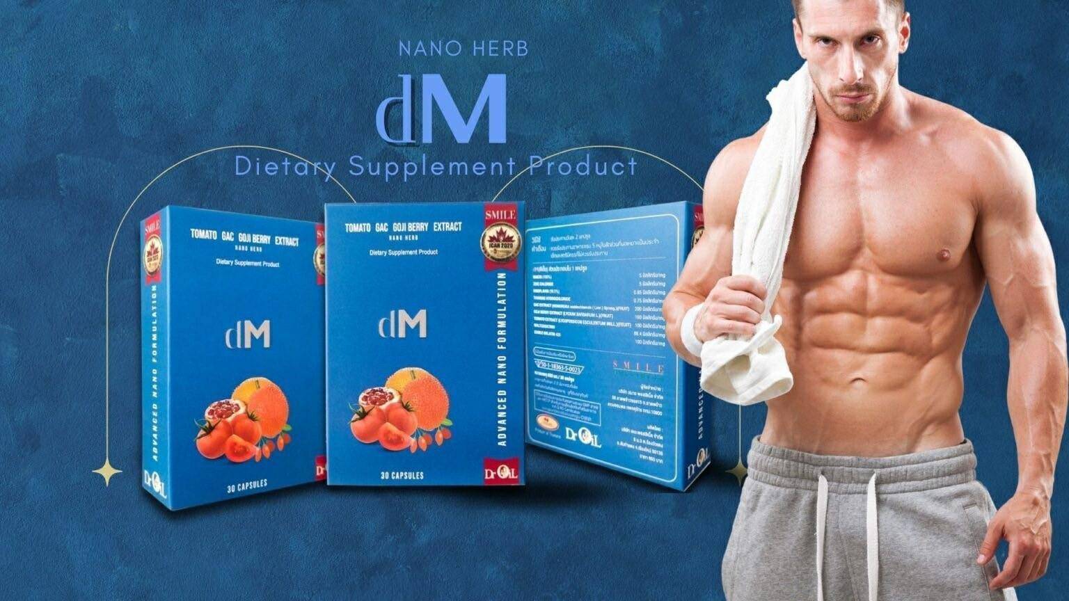 dM ผลิตภัณฑ์เสริมอาหาร ผสานคุณค่า ไลโคพีน×3 ของแท้ 100% | Lazada.co.th