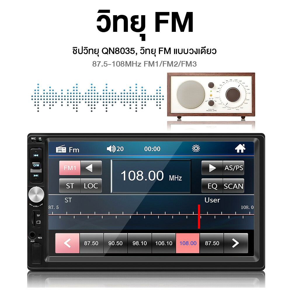 วิทยุติดรถยนต์ เครื่องเสียงรถยนต์ MP5 จอติดรถยนต์ 7 7012B จอ 2DIN มิลเลอร์ลิ้งค์ บลูทูธในตัว ...