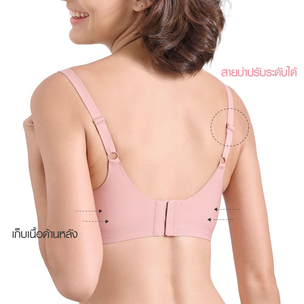 Cherilon Noom Zero Touch เชอรีล่อน เสื้อใน เสื้อในไร้ขอบ บราไร้โครง นุ่ม ใส่สบาย ฟีลไร้บรา ไม่กด ...