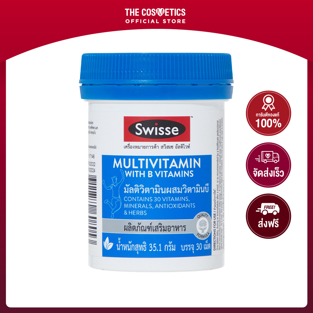 Swisse Ultivite Multivitamin With B Vitamins 30 Capsules อาหารเสริม ...