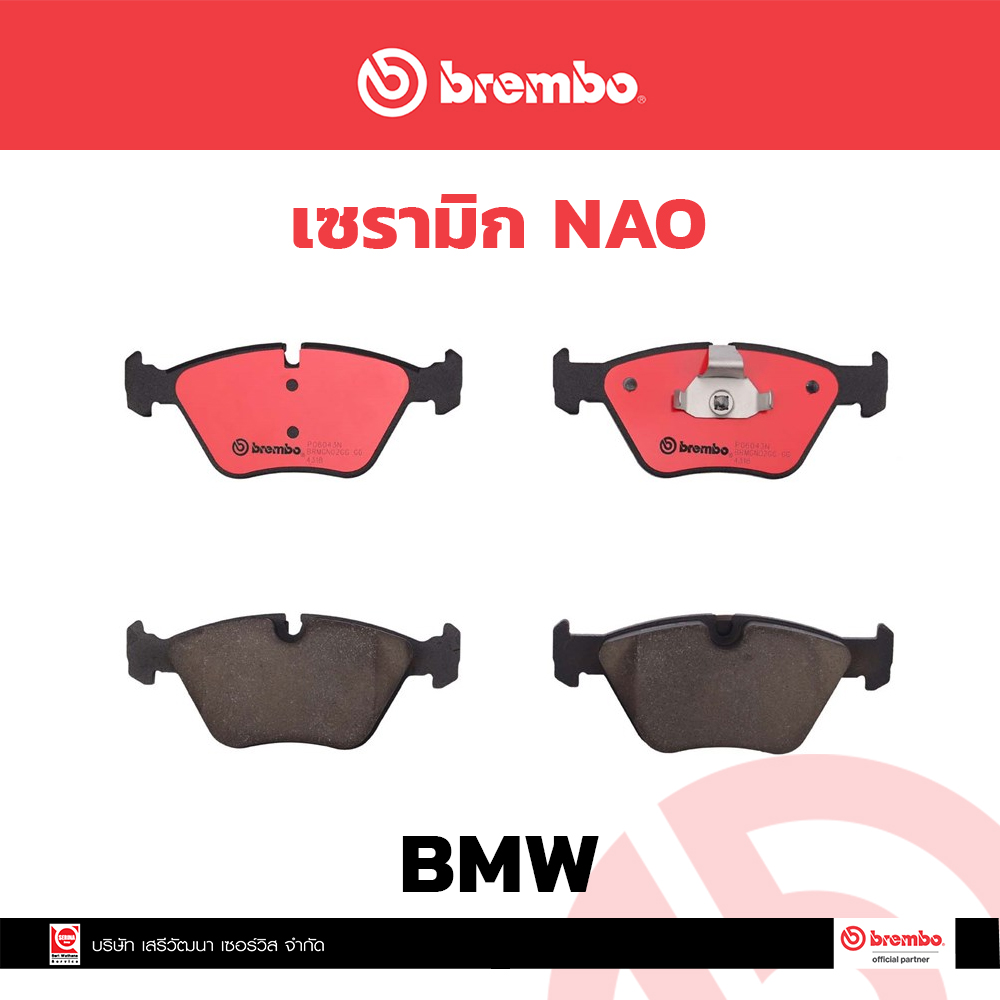 brembo จานเบรค หน้า BMW SERIES 3 E90 E92 E93 330i 335i / UV HC ตรงรุ่น ...