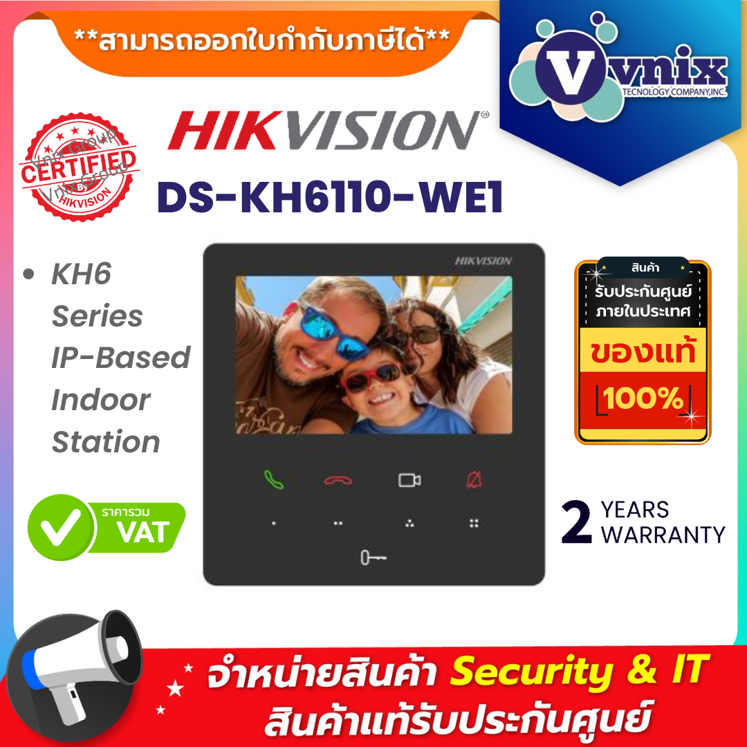 Hikvision DS-KH6110-WE1 KH6 Series IP-Based Indoor Station By Vnix Group | Lazada.co.th