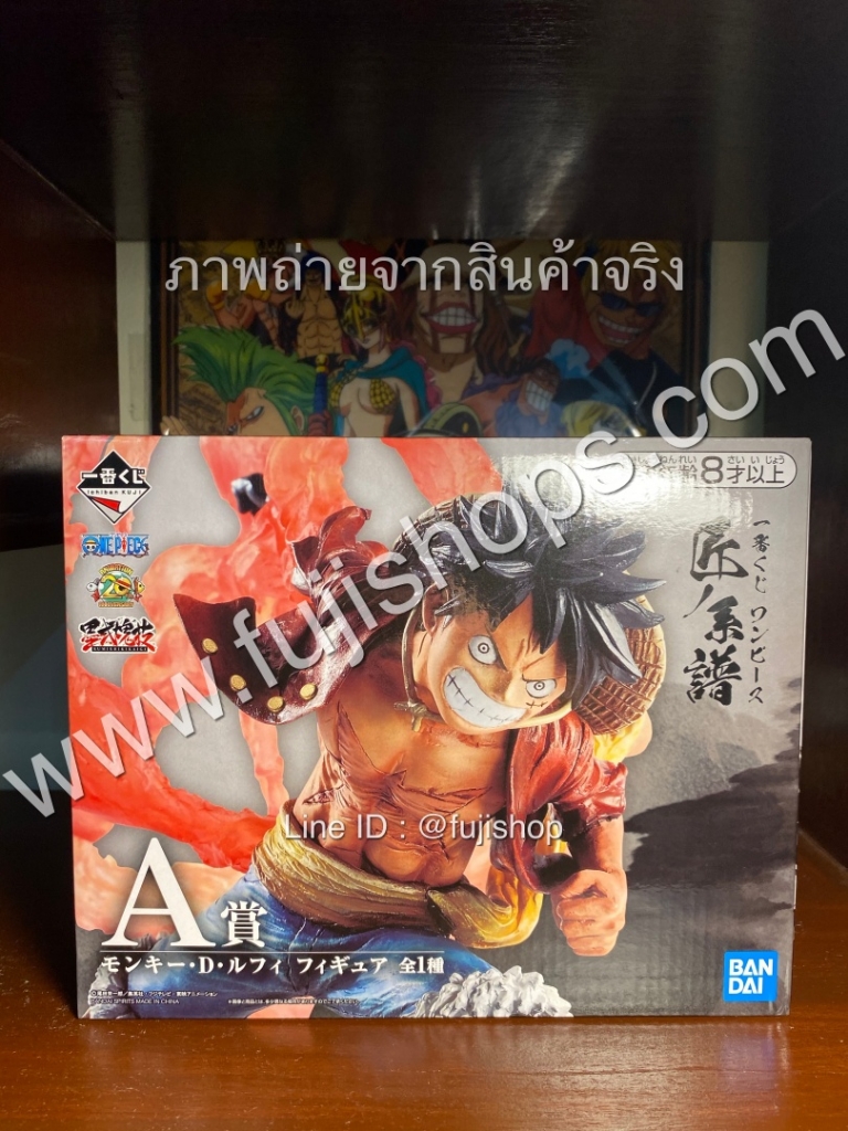 Luffy ของแท้ JP แมวทอง - Ichiban Kuji Banpresto โมเดลวันพีช - Fuji Shop ...