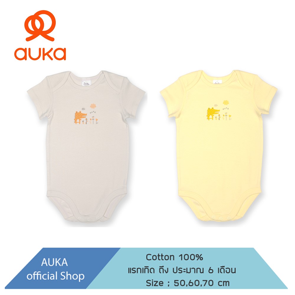 Auka บอดี้สูทแขนสั้นเด็กอ่อน Auka Alligator - aukababy -official-shop ...