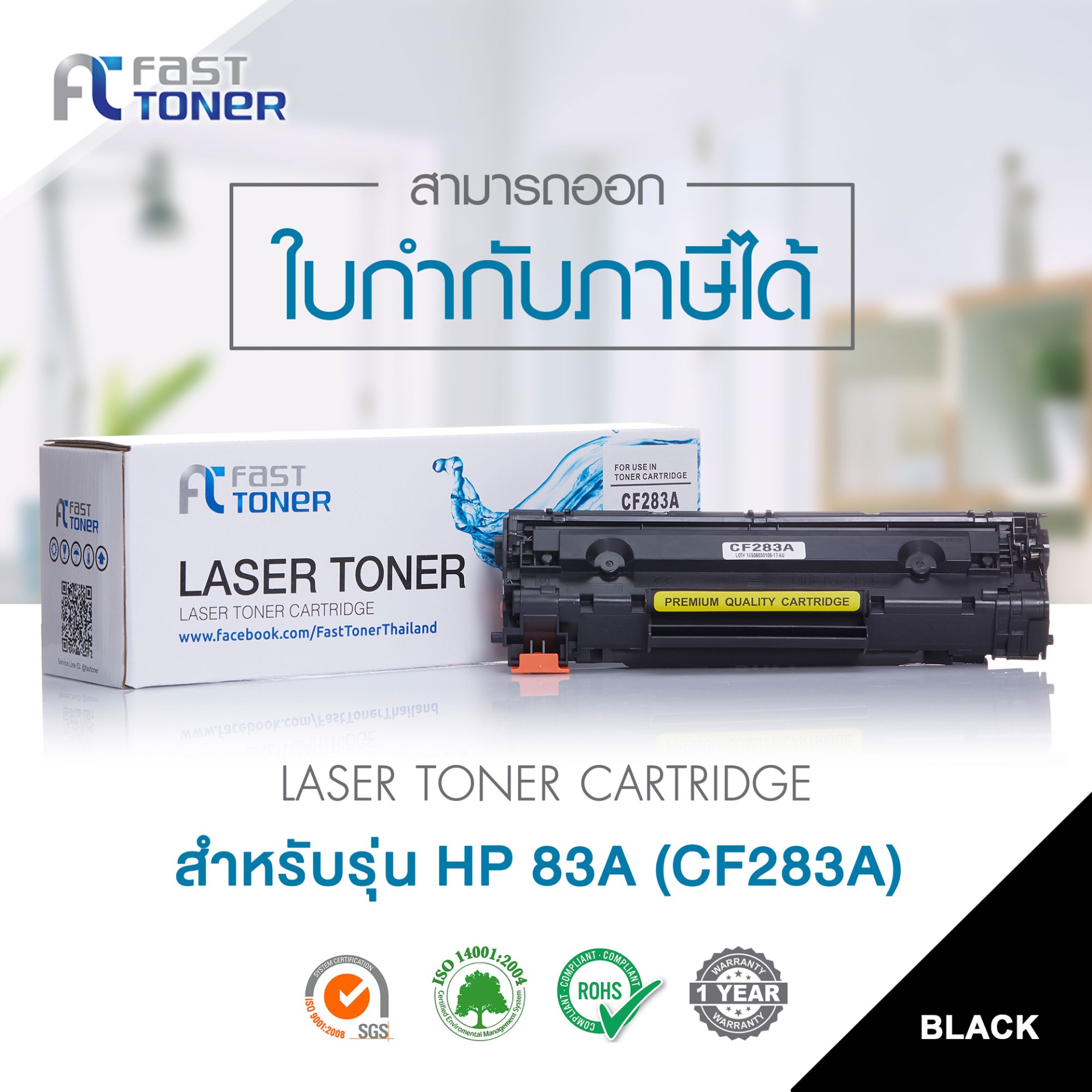 Fast Toner equipvalent toner for HP CF283ACF283283A83A For Printer HP ...