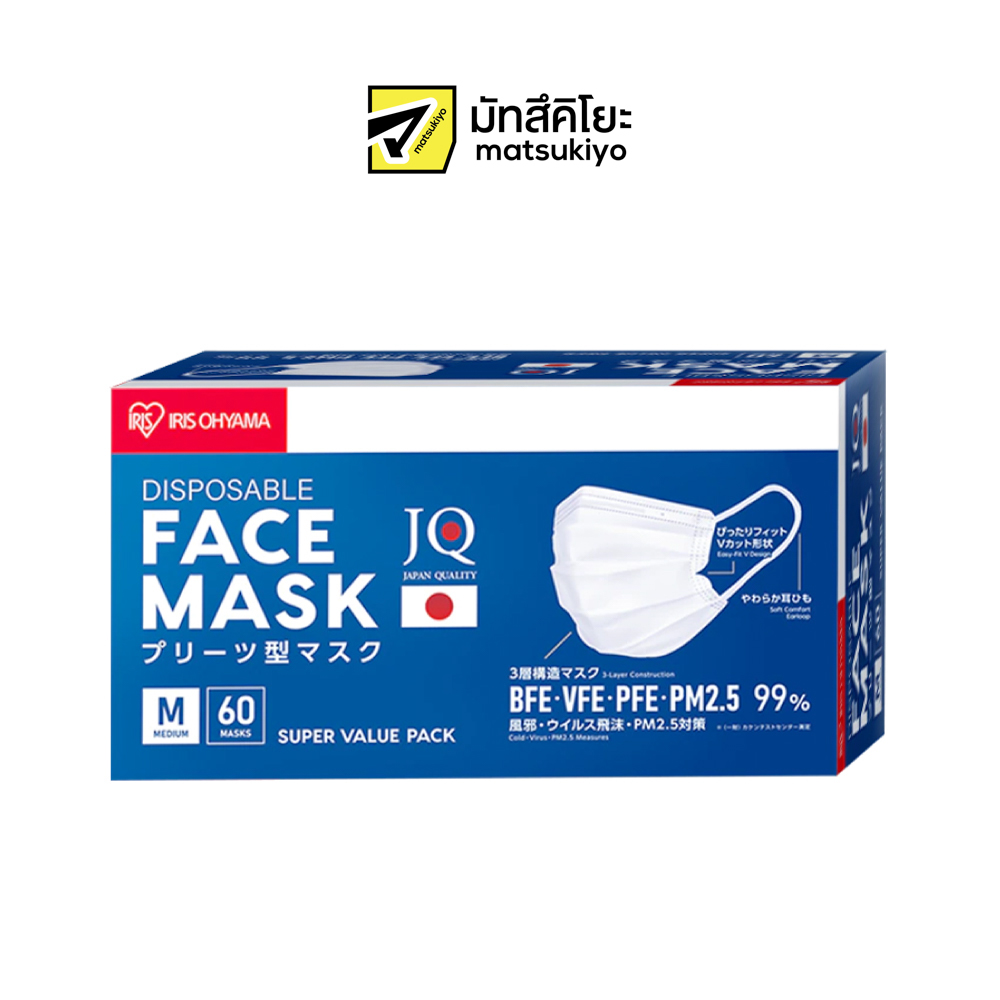 Iris Ohyama Disposable Face Mask Medium 60pcs. ไอริสโอยามะหน้ากากอนามัยขนาดธรรมดา 60ชิ้น ...