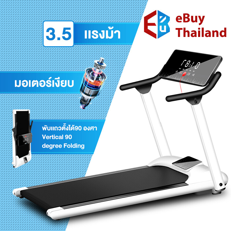 eBuy การออกแบบลู่วิ่งพับได้ ลู่วิ่งไฟฟ้าออแบบมาได้แบน จะช่วยให้การหายใจ ...