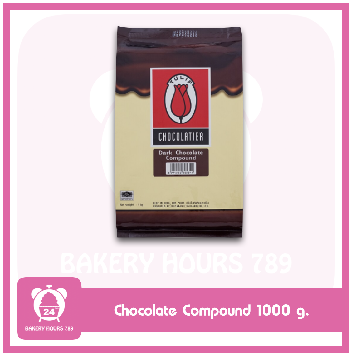Chocolate compound 1000 g. | Lazada.co.th
