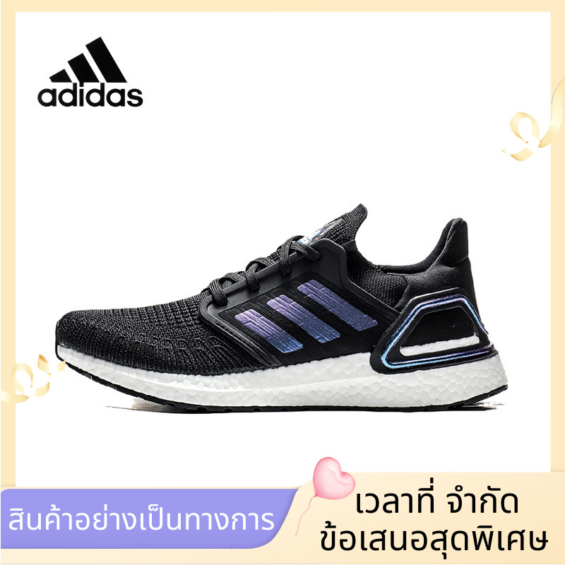 【ของแท้อย่างเป็นทางการ】รับประกัน 3 ปี ADIDAS ULTRA BOOST UB 20 คุณภาพ ...