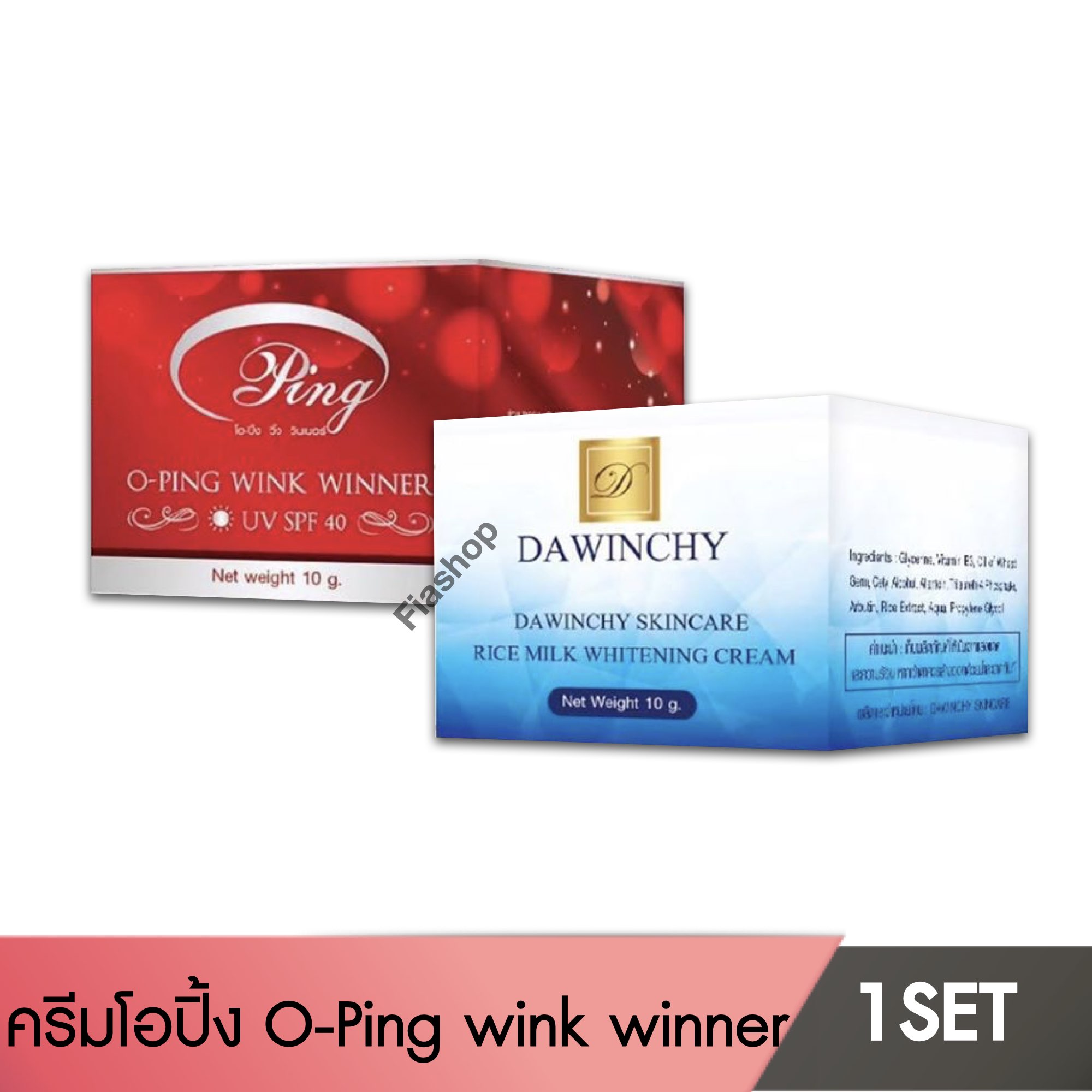 ครีมโอปิ้ง O-Ping wink winner แพ็คเกจใหม่ กล่องแดง+กล่องฟ้า ครีมกลางวัน ...