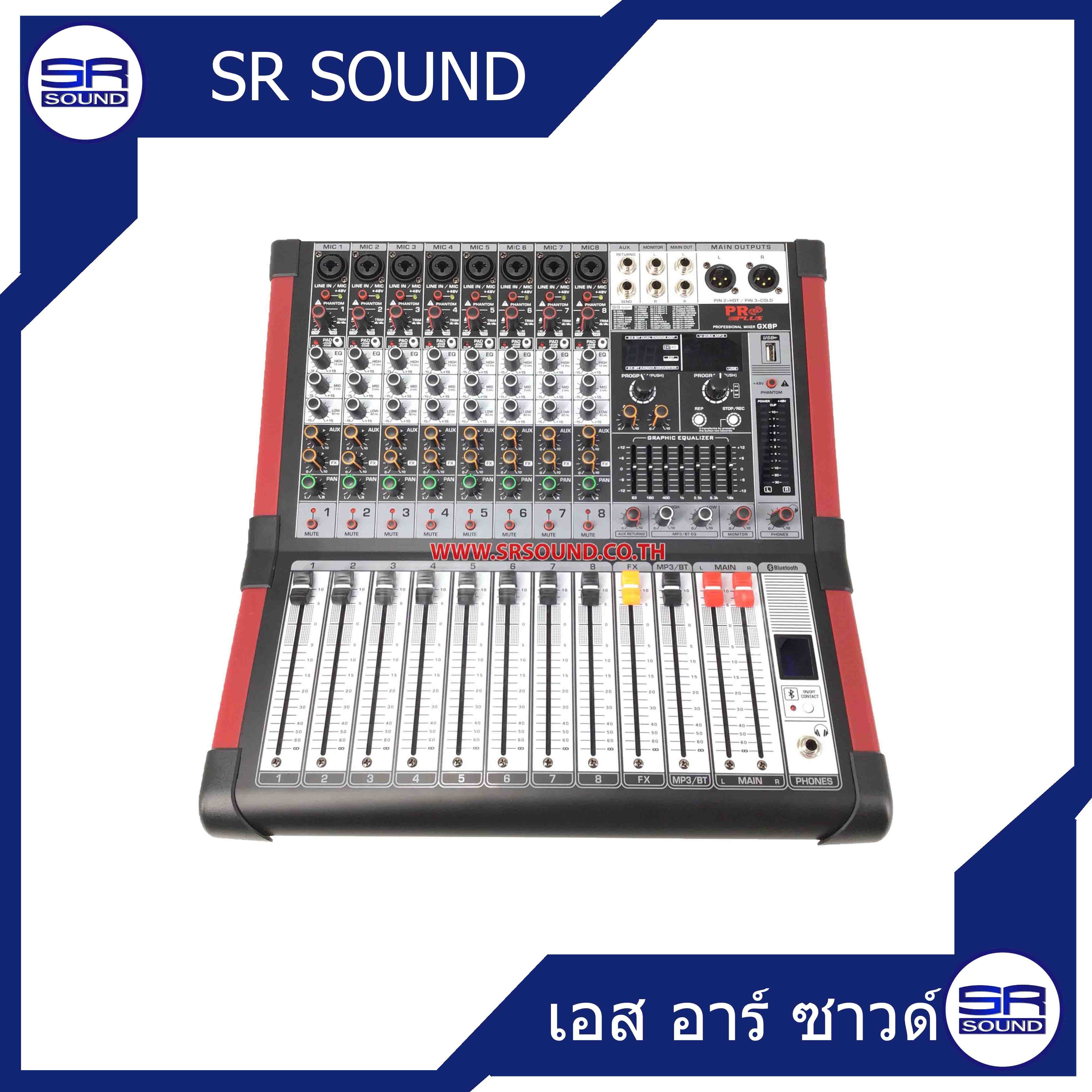 PROPLUS GX8P POWERMIXER - SRSOUND - ThaiPick