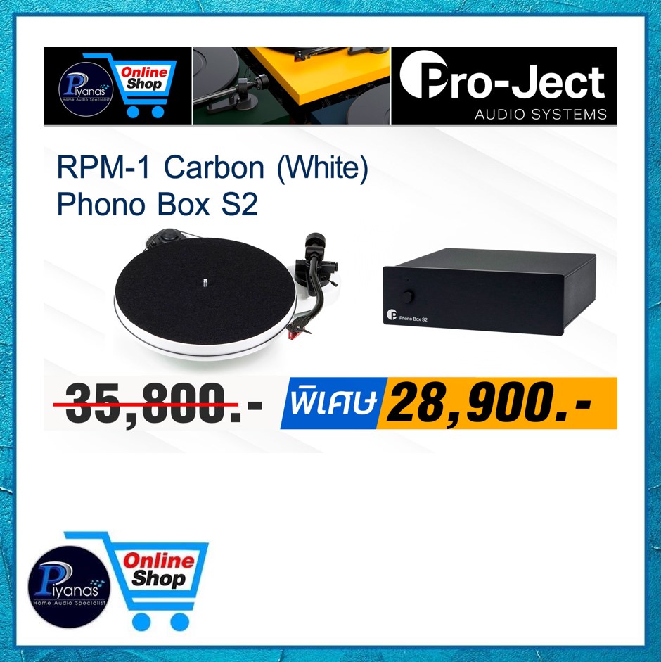 PROJECT : RPM-1 CARBON (BLACK)/(WHITE)/(RED) + PHONO BOX S2 Turntable ...