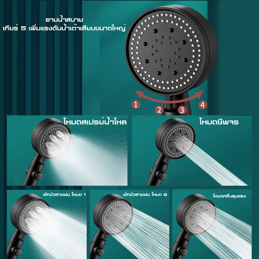 BAI PH ฝักบัวอาบน้ำ ฝักบัวแรงดันสูง ฝักบัว ฝักบัวแรงดันสูงปรับได้ 5 ...