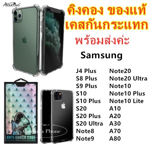 สำหรับ Samsung Galaxy Note20 Ultra / Note20 / Note10 Lite / Note10 + / Note10 / Note9 / Note8 ...