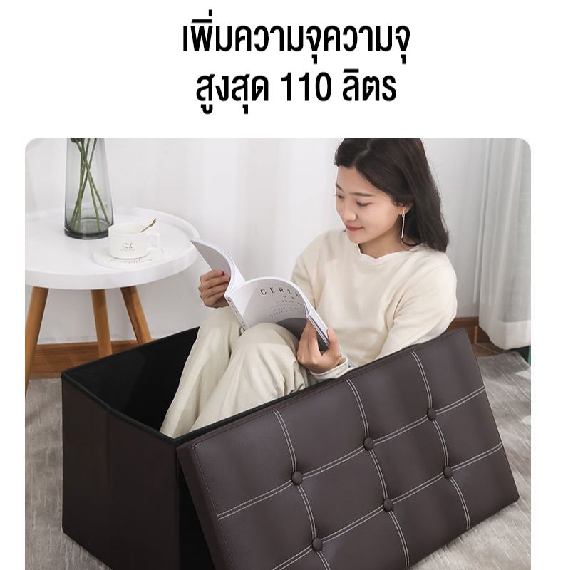 Nearra กล่องเก็บของ เก้าอี้สตูลพับได้ ความจุขนาดใหญ่ มัลติฟังก์ชั่น ...