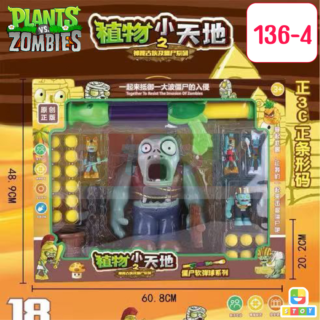 พืชปะทะซอมบี้ Plants Vs Zombies ของเล่นเด็ก เกมปลูกพืชยิงซอมบี้สุดมัน หลากหลายเเบบ สินค้าเป็น