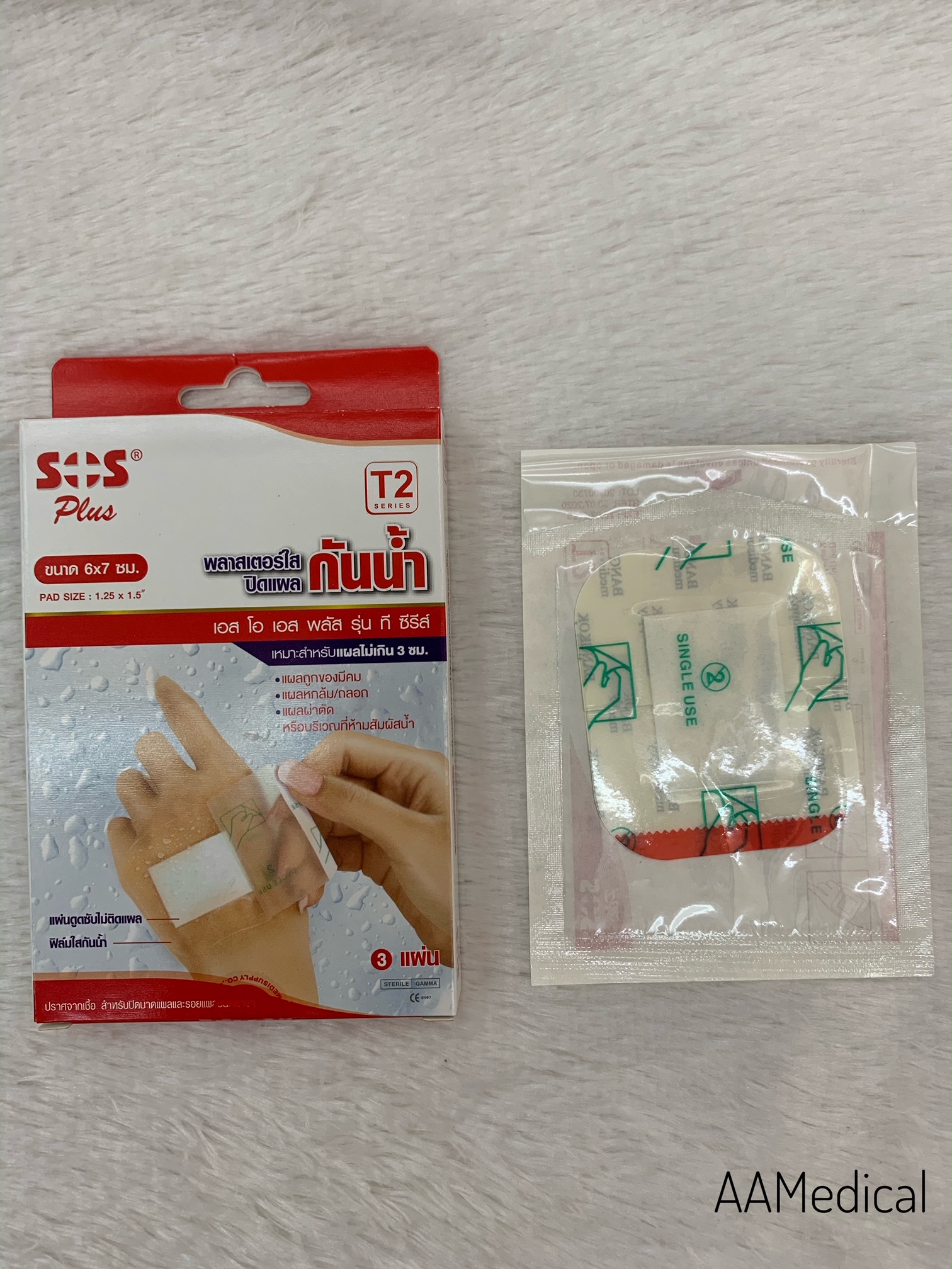 GCH SOS Plus T2 พลาสเตอร์ปิดแผลแบบใสกันน้ำ ใช้ปิดแผลขนาดเล็ก ขนาด 6x7cm ...