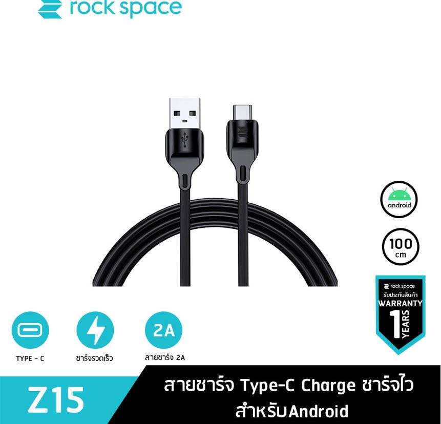 ROCK Z15 Type-C Charge & Sync Round Cable L=100CM สายชาร์จ Type-C รุ่น ...
