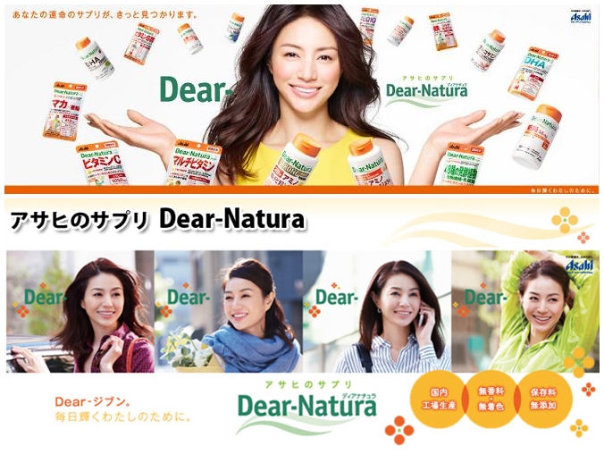 Asahi Dear-Natura DHA ผสมใบแปะก๊วย 500mg (60วัน) 240 เม็ด ...
