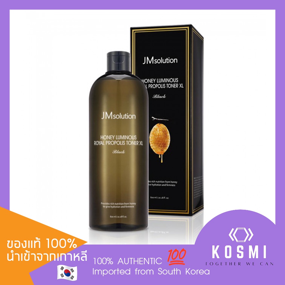 จัดส่งฟรี Wholesale ONLY JM Solution Toner โทนเนอร์ JM Solution **ขาย ...