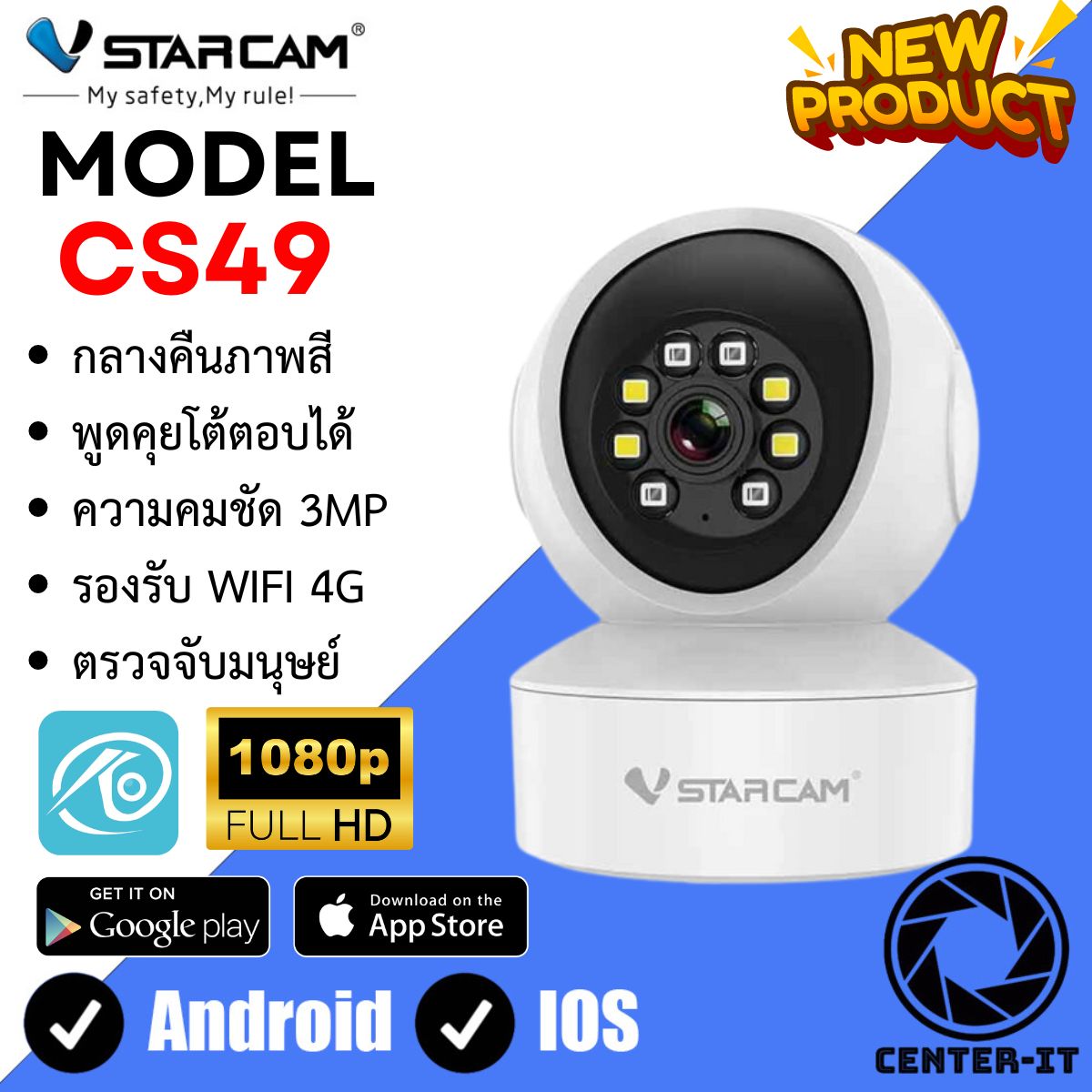 Vstarcam IP Camera รุ่น CS49 / C991 ความละเอียดกล้อง3.0MP มีระบบ AI+ ...