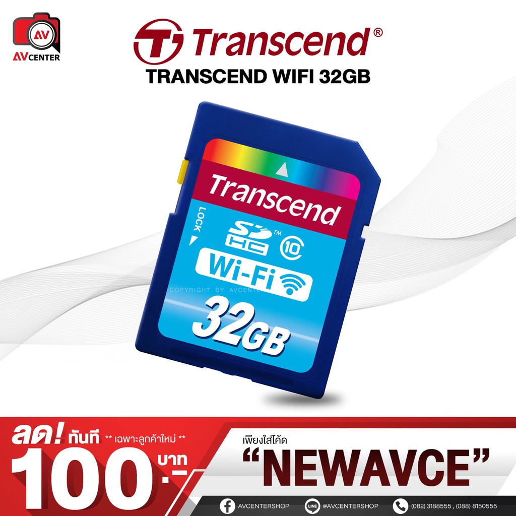 TRANSCEND Wi-Fi 32 GB. - BobKeeshan - ThaiPick