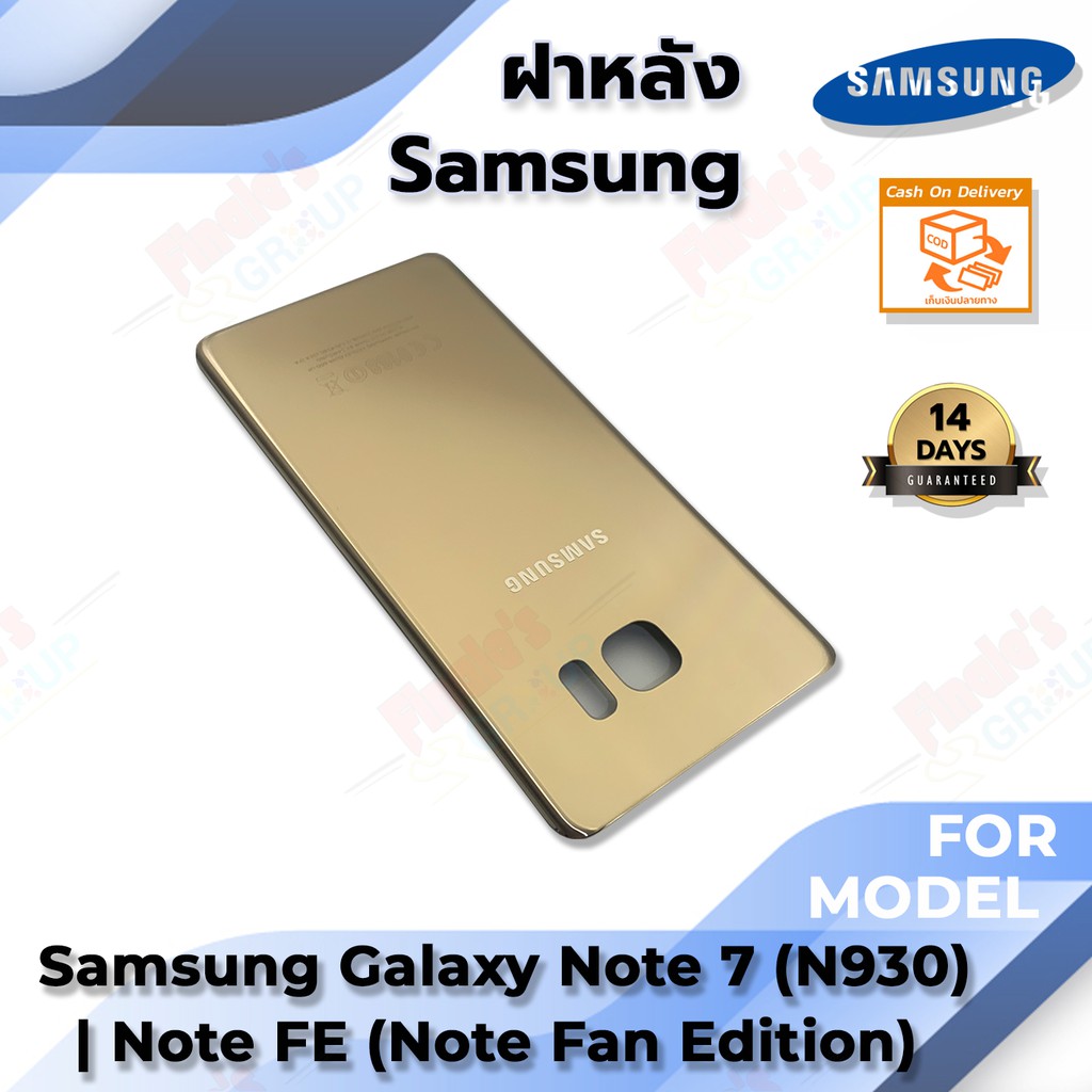 โปรโมชั่น อะไหล่มือถือ ฝาหลัง รุ่น Samsung Galaxy Note 7 (SM-N930F ...